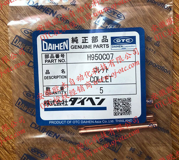 H950C07 | OTC DAIHEN Сварочные аппараты и запасные части для роботов